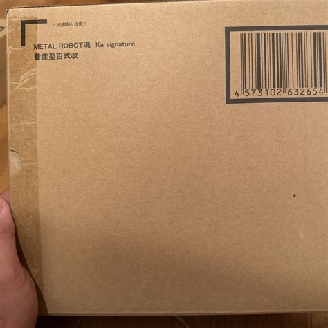 Yahooオークション 未開封品 Metal Robot魂 Ka Signature ＜side