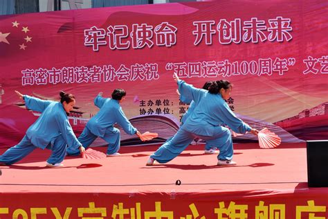 功夫扇表演造型图 夫扇造型图片 夫扇9人造型图片 大山谷图库
