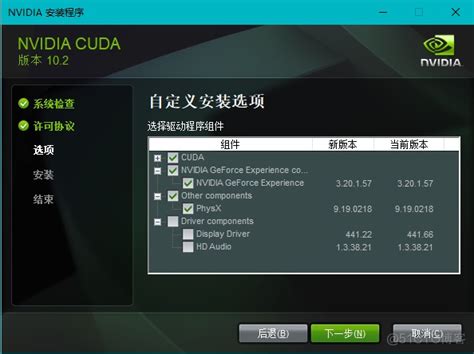 Tensorflow与cuda版本对应 2024 Tensorflow和cudnn版本对应coolfengsy的技术博客51cto博客