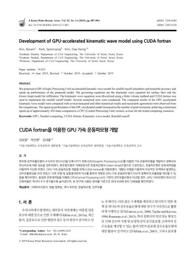 Development Of Gpu Accelerated Kinematic Wave Model Using Cuda Fortran