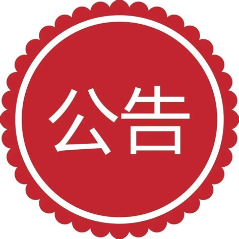 通告！2月7日起，禹州这些客运班线恢复运营！防控旅客疫情