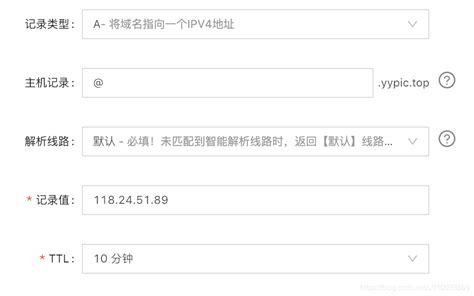 Nginx多域名共享80端口配置nginx 多域名 共用80 Csdn博客