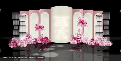 Huitu