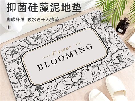 简约黑白素色地垫详情 番茄小酱 站酷ZCOOL