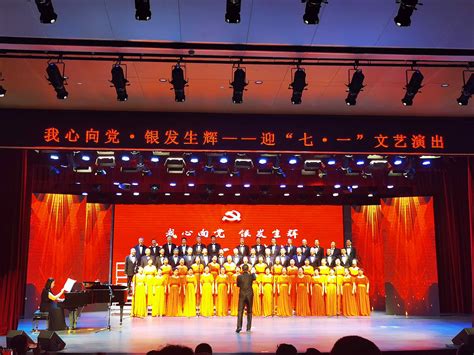 吉林省直离退休干部迎“七一”文艺演出举行凤凰网吉林凤凰网