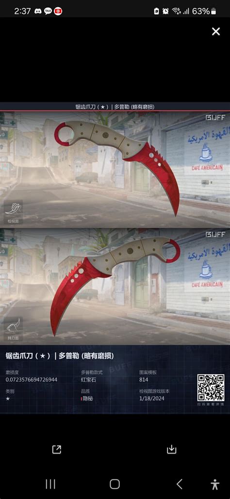 팟벤 탈론 루비 팝니다 카스글옵csgo 팟벤
