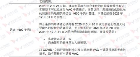11月1日起公民pr父母可以直接入境澳洲！需做哪些准备？注意事项有哪些？ 澳凯留学移民 Visa Victory