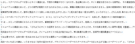 【pdf→txt】pdfをテキストに変換する方法