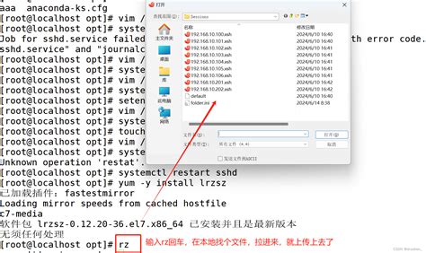 Linux 远程访问及控制linux远程控制 Csdn博客