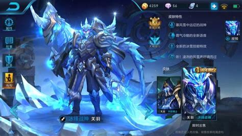 王者榮耀：天美工作室國慶節搞大動作，限定皮膚大返場活動~ 每日頭條