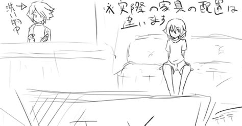 落書き 【ネタバレ】なんかこわかった【実録】 平池みかぜのマンガ イナゴマンガ 実録 イナズマイレブンgo Pixiv