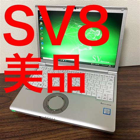 美品 Lets Note Sv8 Cf Sv8rdcvs 第8世代 Fhd メルカリ