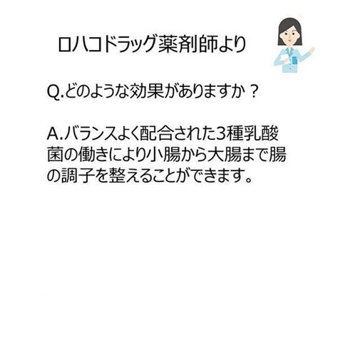 新ビオフェルミンs錠 45錠 大正製薬 乳酸菌 整腸 5763496lohaco Yahoo店 通販 Yahooショッピング