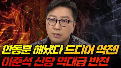 240125 성제준 조상규 변호사 출연 Youtube