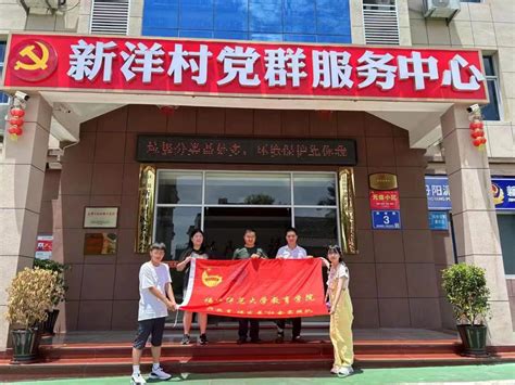 南京财经大学学子三下乡： 在乡村沃野里学思践悟，在社会实践中描绘青春 大学生新闻网