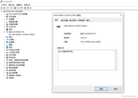 Stm32usart【嵌入式基础】串口通信操作实例xicun1984的博客 Csdn博客嵌入式串口md At Main · Xicun1984stm32usart · Github