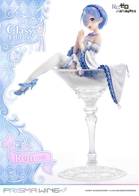 Prisma Wing Rem Glass Edition My Anime Shelf