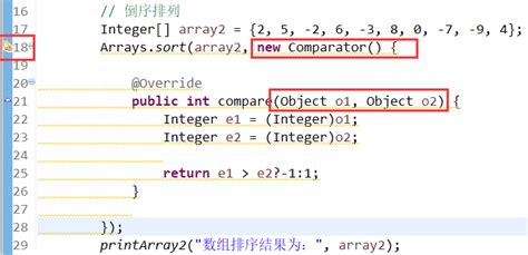 Java Int Integer