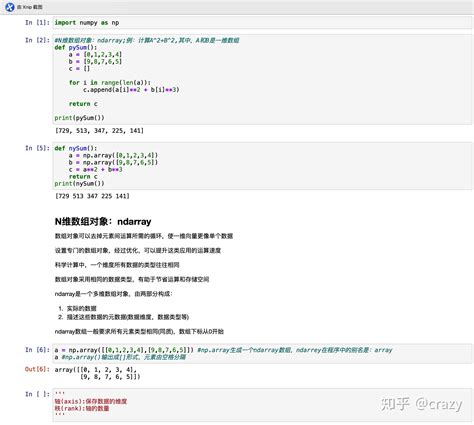 用python做数据分析的基础知识——pandasandnumpy 知乎