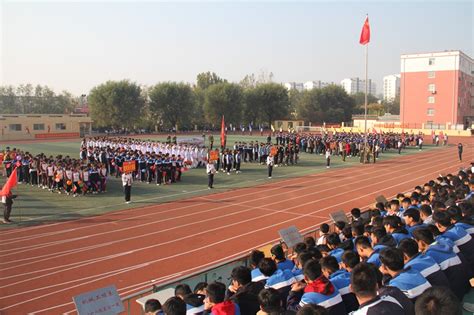 临沂市农业学校