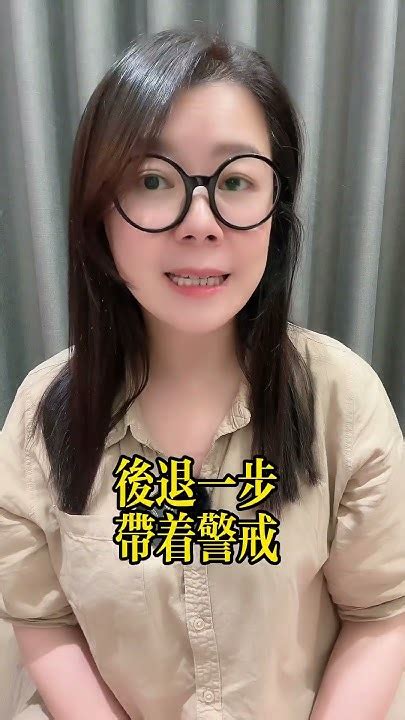 催眠 前世回溯 放鬆 催眠的秘辛 Youtube