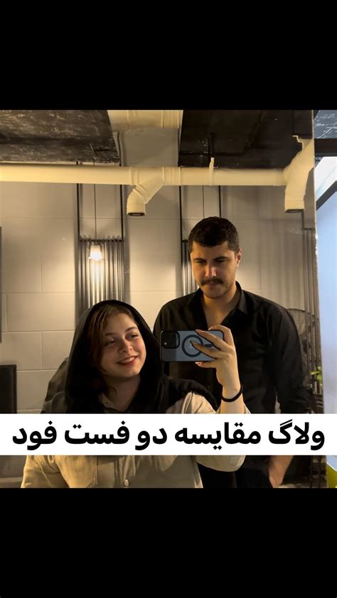 ‎اشکان تقی زاده‎ ‎اژدر زاپاتا موبیدیکه رشت؟ کدوم غذاش بهتره؟ ولاگ