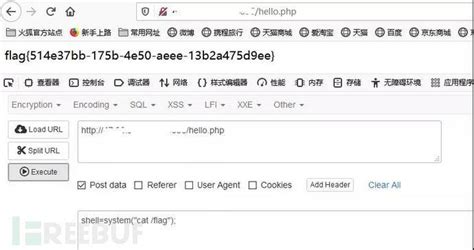 浅析ctf绕过字符数字构造shell 蚁景网安实验室 Segmentfault 思否