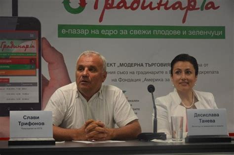 Танева Сайт за онлайн търговия със зеленчуци е стъпка напред в сектора