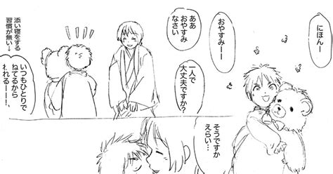 ヘタリア おやすみのキス ダミーいなばのマンガ 本田菊 島国同盟 Aph漫画 Pixiv