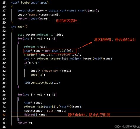 Linux 多线程（二）原生线程库 Pthread库的使用 Csdn博客