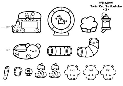 햄스터 키우기and 집 꾸미기 종이놀이 Raising A Hamsterand Decorating The Hamster House 무료