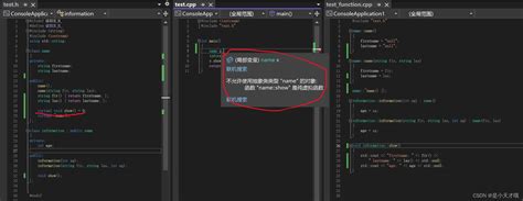c 的抽象基类abc c 抽象基类 csdn博客
