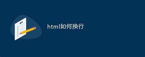 how to wrap html front end qanda php cn
