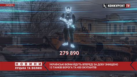 Українські воїни ЙДУТЬ ВПЕРЕД 🔥🔥 За добу знищено 13 танків ворога та 450 окупантів Youtube
