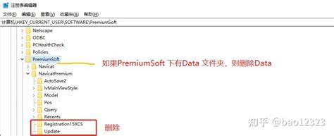 免费使用Navicat 知乎