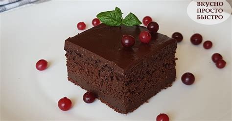 Необычный шоколадный пирог из кабачка Потрясающе вкусный овощи не