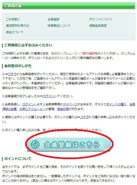 『mens Rushtv』ってどんなサイト？危険はないの？入会方法と退会方法を調べてみた｜かしわもちおの有料アダルト鬼比較