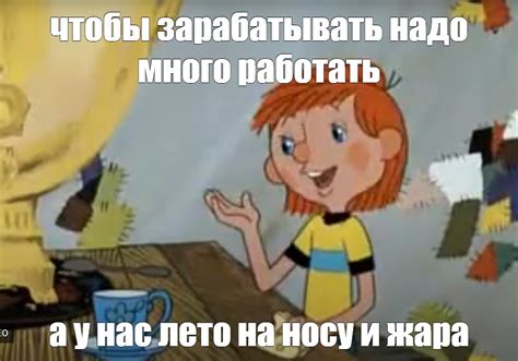 Создать мем простоквашино 1978 мультик простоквашино герои