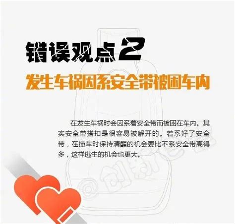 咔嗒一声安全从现在开始 澎湃号政务 澎湃新闻 The Paper