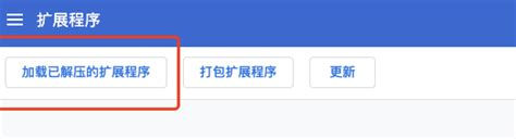 Github Tangxiangmin Web Skeleton Extension Generates Skeleton Screen