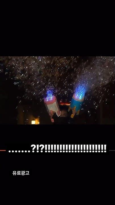 이번주말엔 공원에서 비눗방울로 놀아볼까 Youtube