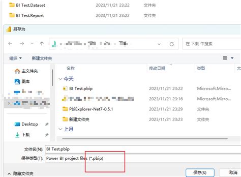 powerops高效管理你的power bi文件 power bi 木小桼