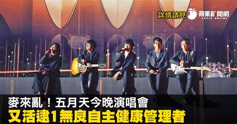 蘋果新聞網 完全無法理解不遵守防疫守則的人到底在想什麼╮╯╰╭ 在那編 👆挺蘋果！新聞即點即看