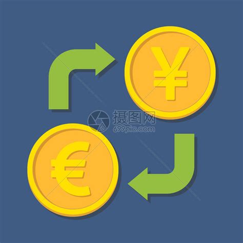 货币兑换欧元和日元插画图片下载 正版图片402258527 摄图网