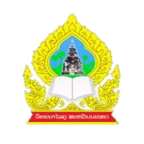 ວິທະຍາໄລຄູ ສະຫວັນນະເຂດ