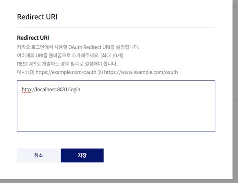 Vuejs 미니프로젝트로그인 처리 카카오 연동 S Hyeon