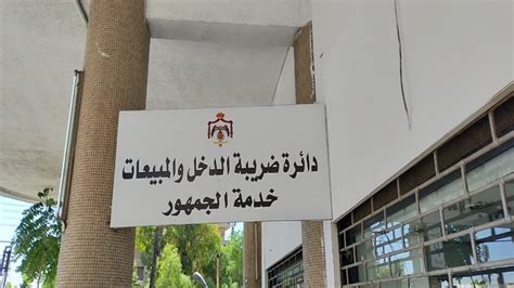 الضريبة شراء السلع بفواتير أصولية من نظام الفوترة اعتبارا من 1 نيسان