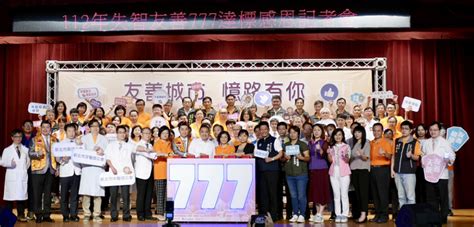 2025失智友善777 新北超前達標