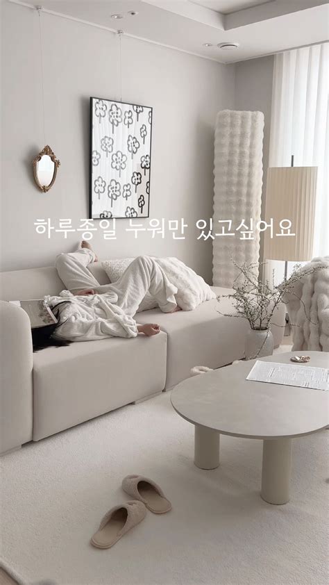 알콩이네👒 L 홈스타일링 L 소품인테리어 L 홈카페 제품제공 L 또 다시 유노윤호병☺️ 여러분 이제 아시는 분들은 아시죠 저 너무 마음에 들면 유노윤호병☺️