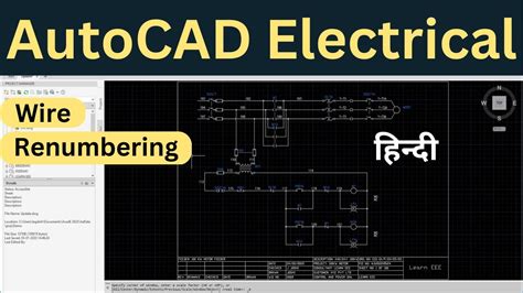 Autocad Electrical 2023 In Hindi Updaterenumbering Wire Number